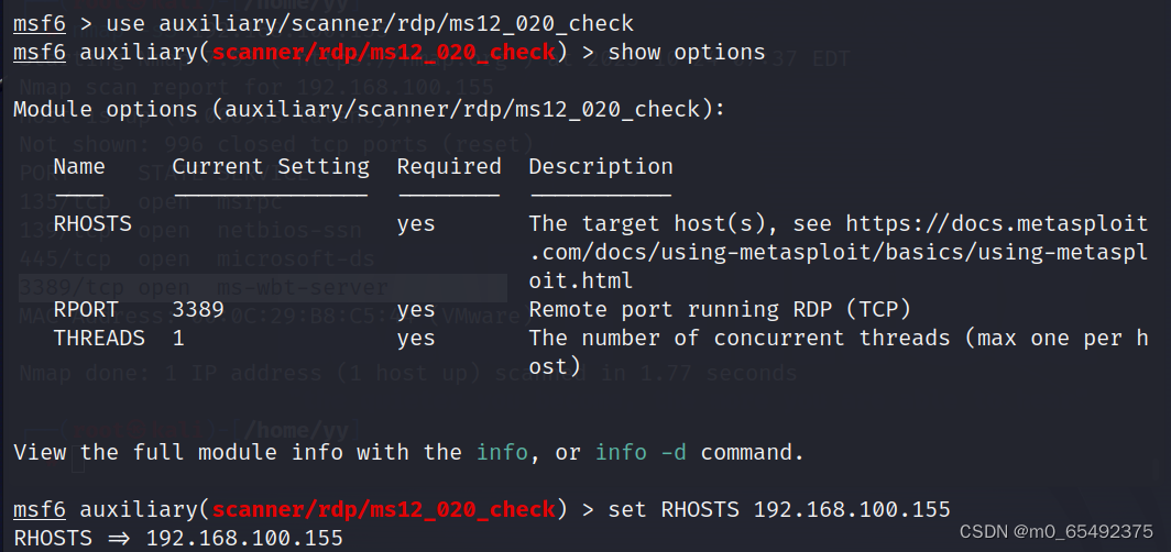 MS12_020漏洞复现-CSDN博客