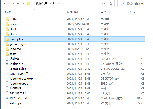 python使用opencv将Labelme生成的分割图转化成二值化分割图_如何将分割图变为二值图-CSDN博客