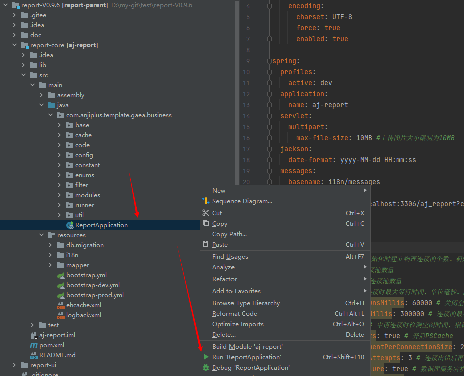 AJ-Report 初学(入门教程)-CSDN博客