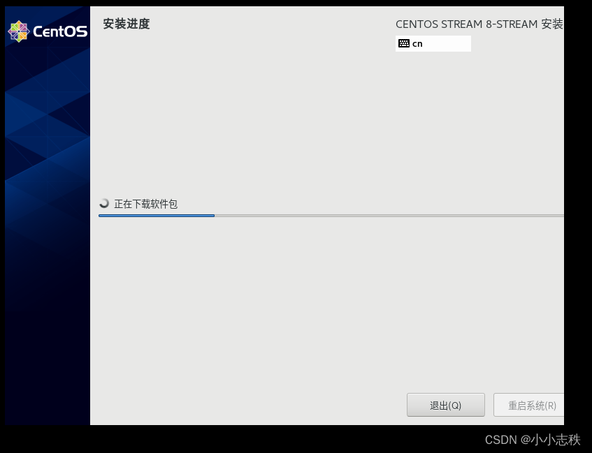 安装centos8设置安装源出错_centos8安装源出错-CSDN博客