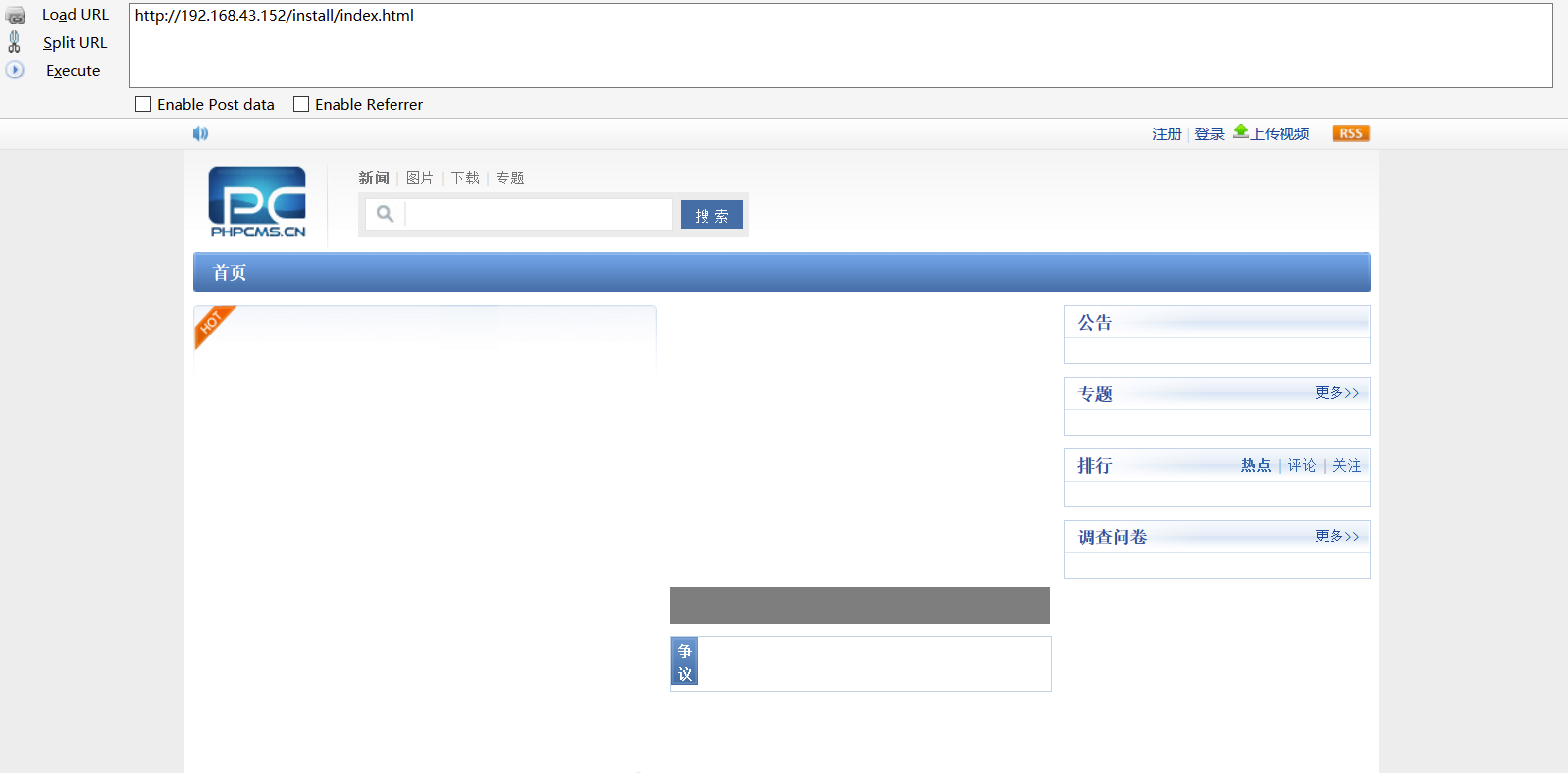WEB漏洞攻防 - 文件上传漏洞 - CMS类应用场景 - [见文章头]任意文件上传漏洞_sentcms漏洞-CSDN博客