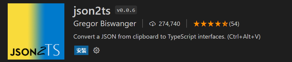 vscode自动生成ts-interface插件_vscode interface-CSDN博客