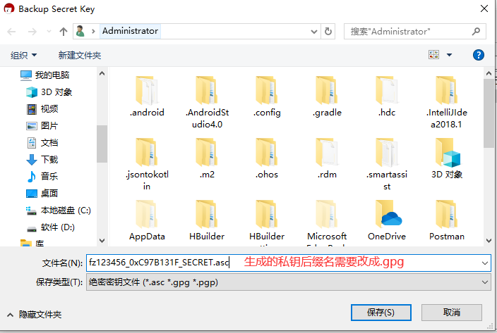 Windows平台GPG签名生成和发布_gpggpg下载-CSDN博客
