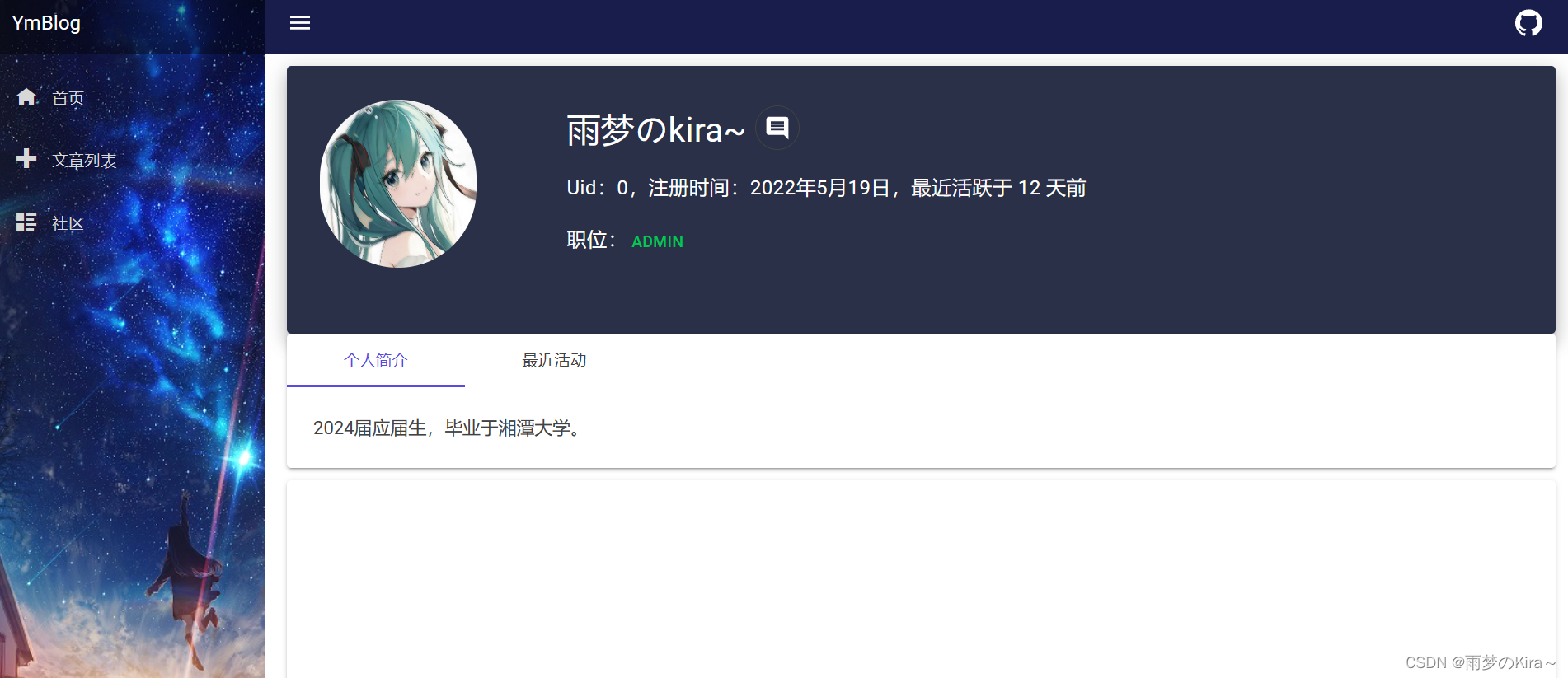 Blazor框架写博客blazor Blog Csdn博客