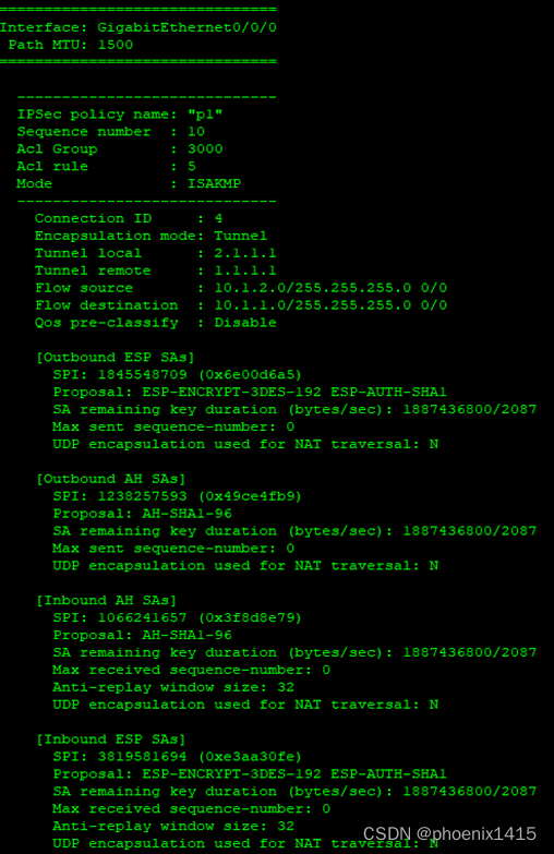 IPSec_ipsec测试-CSDN博客