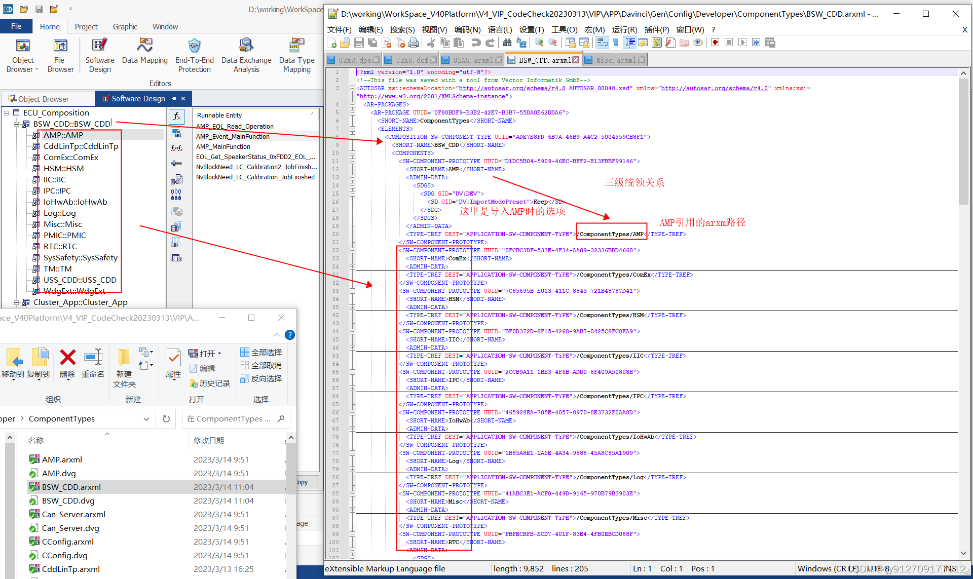 【VECTOR】：工程文件索引关系_vector sip doc-CSDN博客