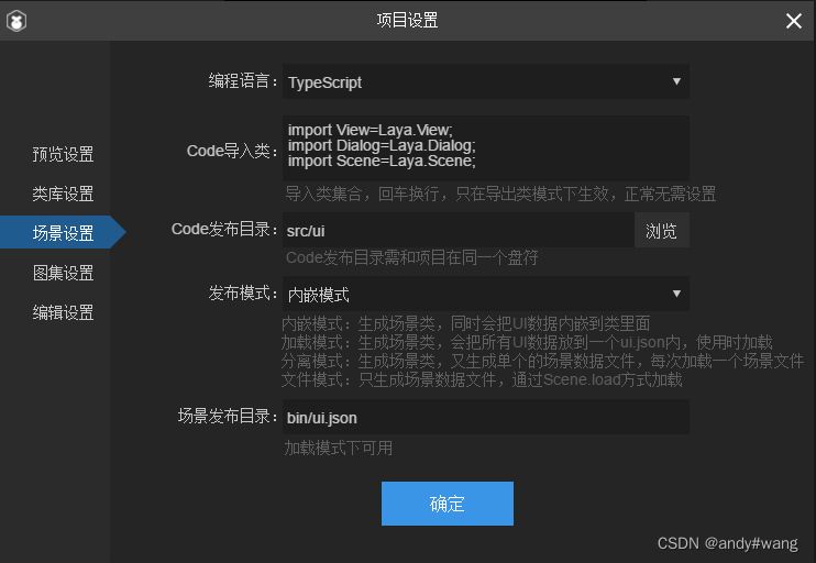 Laya UI使用技巧_layaui-CSDN博客