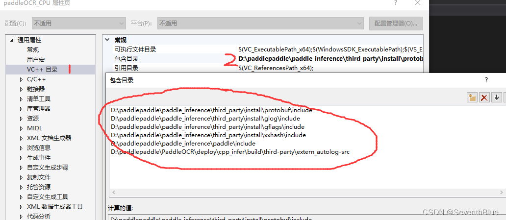 windows10配置paddleOCR的CPU版本总结_paddleocr硬件配置需求-CSDN博客
