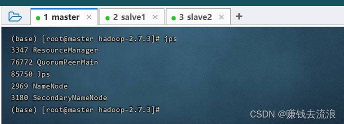 【已解决,可放心食用】spark-slave1: ssh: Could not resolve hostname spark-slave1: Name or service not know ...