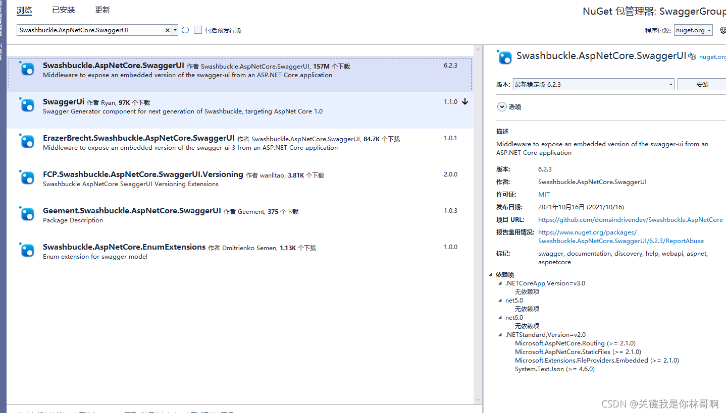 Core 使用swagger给web Api分组 Swagger Net 分组 Csdn博客