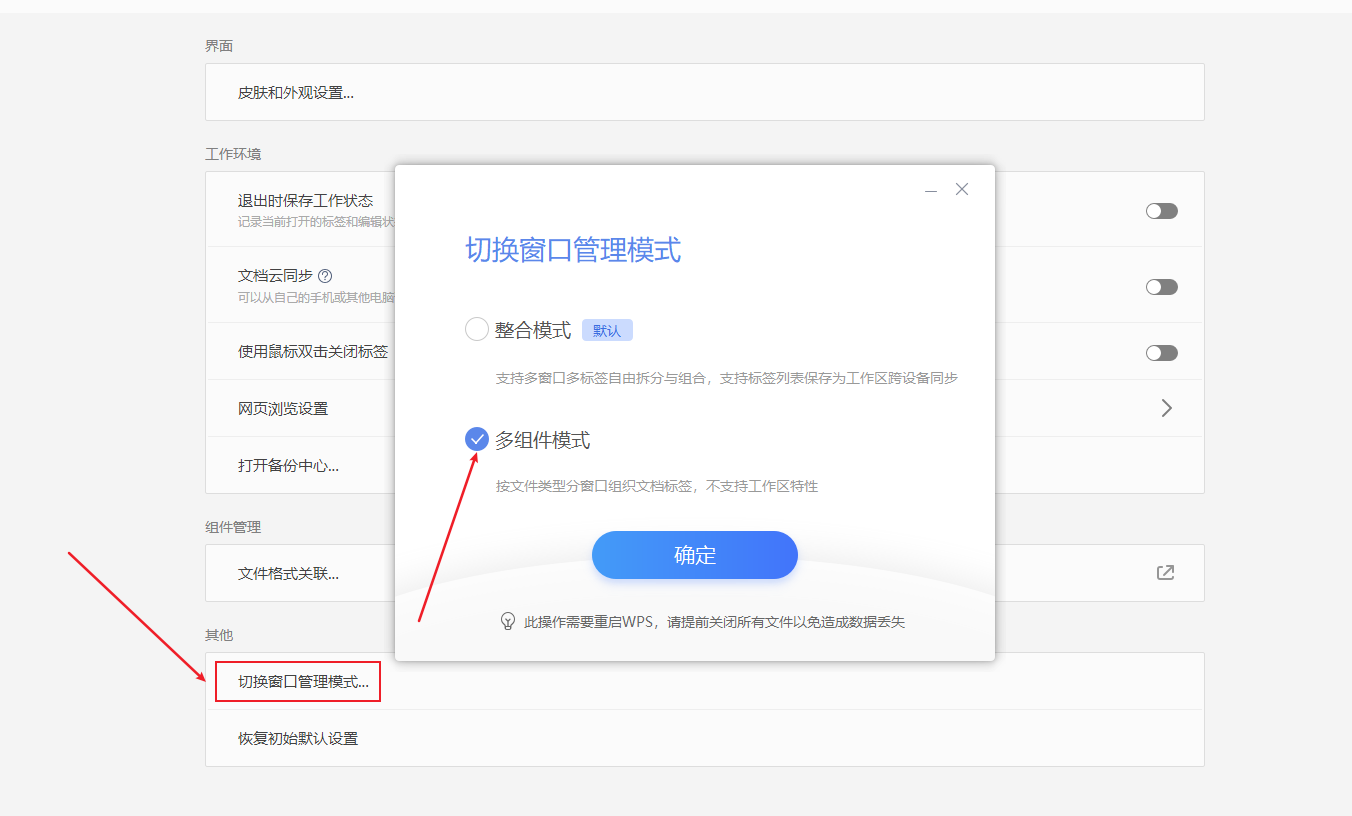 Uibot(来也RPA)运行“绑定Excel工作簿”命令抛出异常提示：NoneType object has no attribute books_模块 excel.bindbook 命令出错 ...