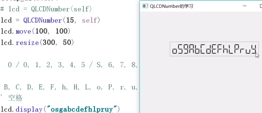 QLCDNumber---简介-CSDN博客