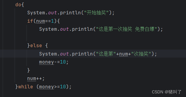 Java（循环）_java循环-CSDN博客