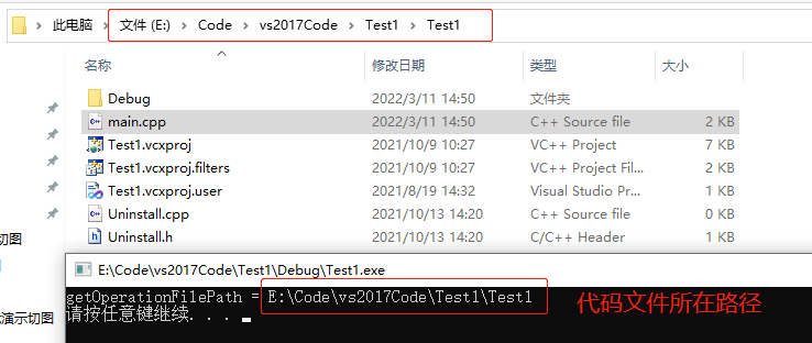 C/C++ getcwd 获取项目的运行路径_c++获得so实际路径-CSDN博客
