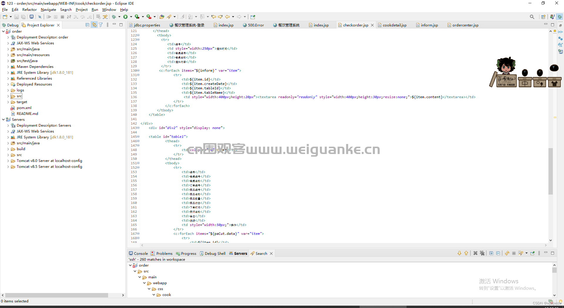 Ssh点餐管理系统java饭店餐厅酒店jsp源代码mysql Csdn博客