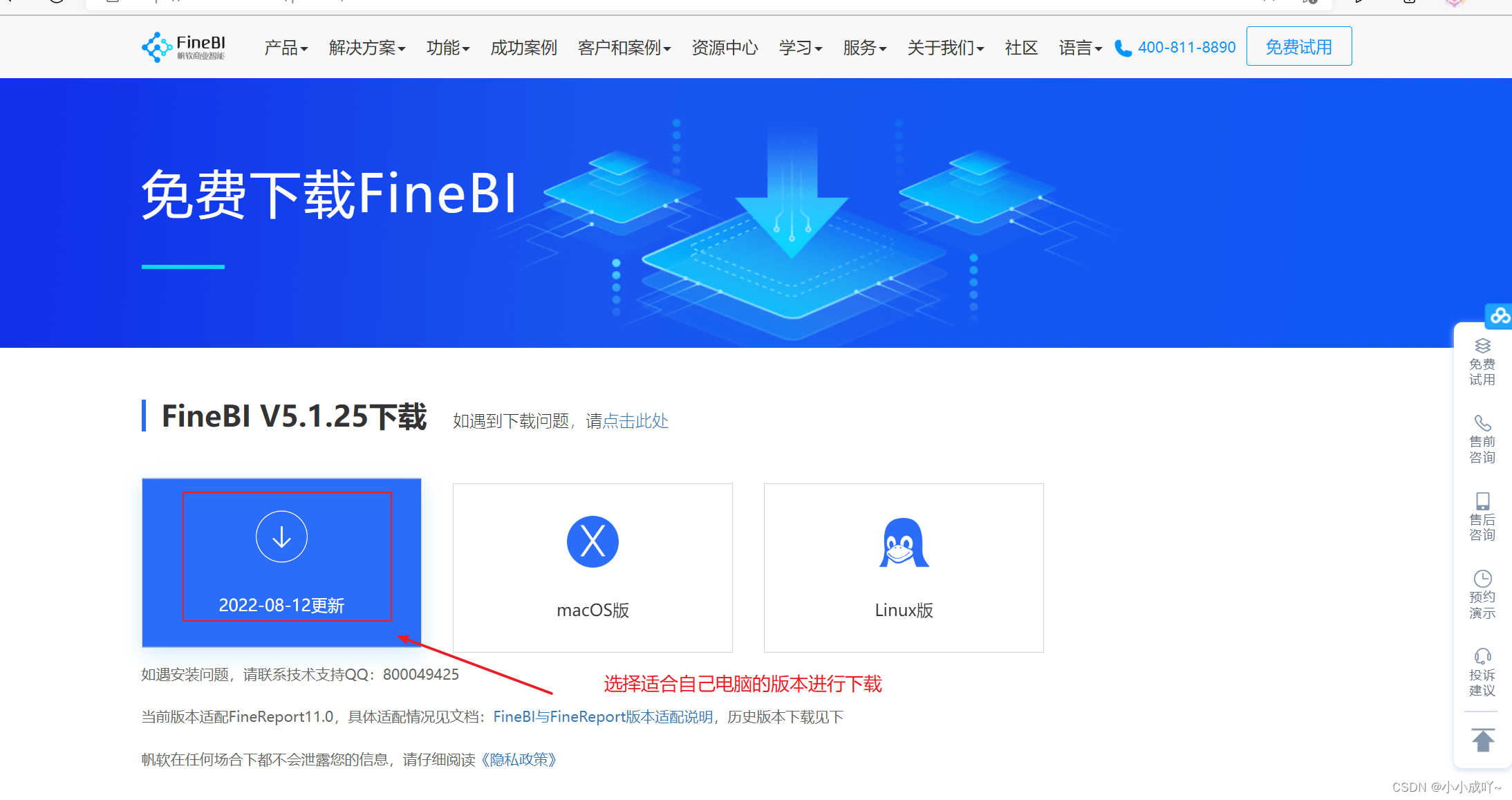 【最新】报表开发工具--＞FineBI安装与启动---Windows_finebi安装完打不开-CSDN博客