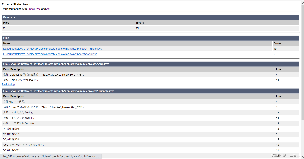 等价类分析方法--电话账单计费问题_# 实验目标> * 通话计费时间从被叫方应答开始计算并采用junit5 编写电话账单收费-CSDN博客