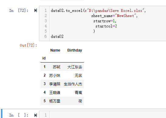 Pandas 模块 - 读写(2)-Excel 表格及其他-read_excel/to_excel_in a future version ...