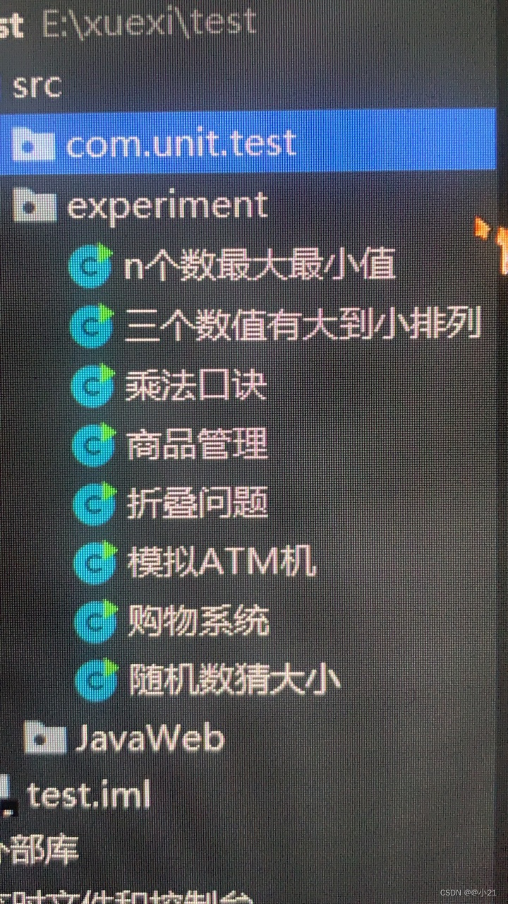 0基础学习java Csdn博客 