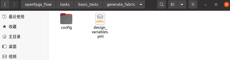 OpenFPGA系列（三） 运行设计流程demo-CSDN博客