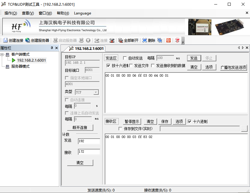 西门子200smart MODBUS TCP 通信返回83 02错误_modscan64-CSDN博客