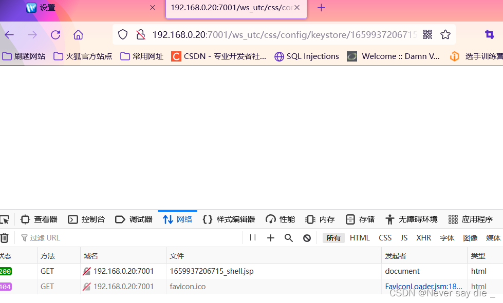 Weblogic系列漏洞复现——vulhub_vulhub weblogic-CSDN博客