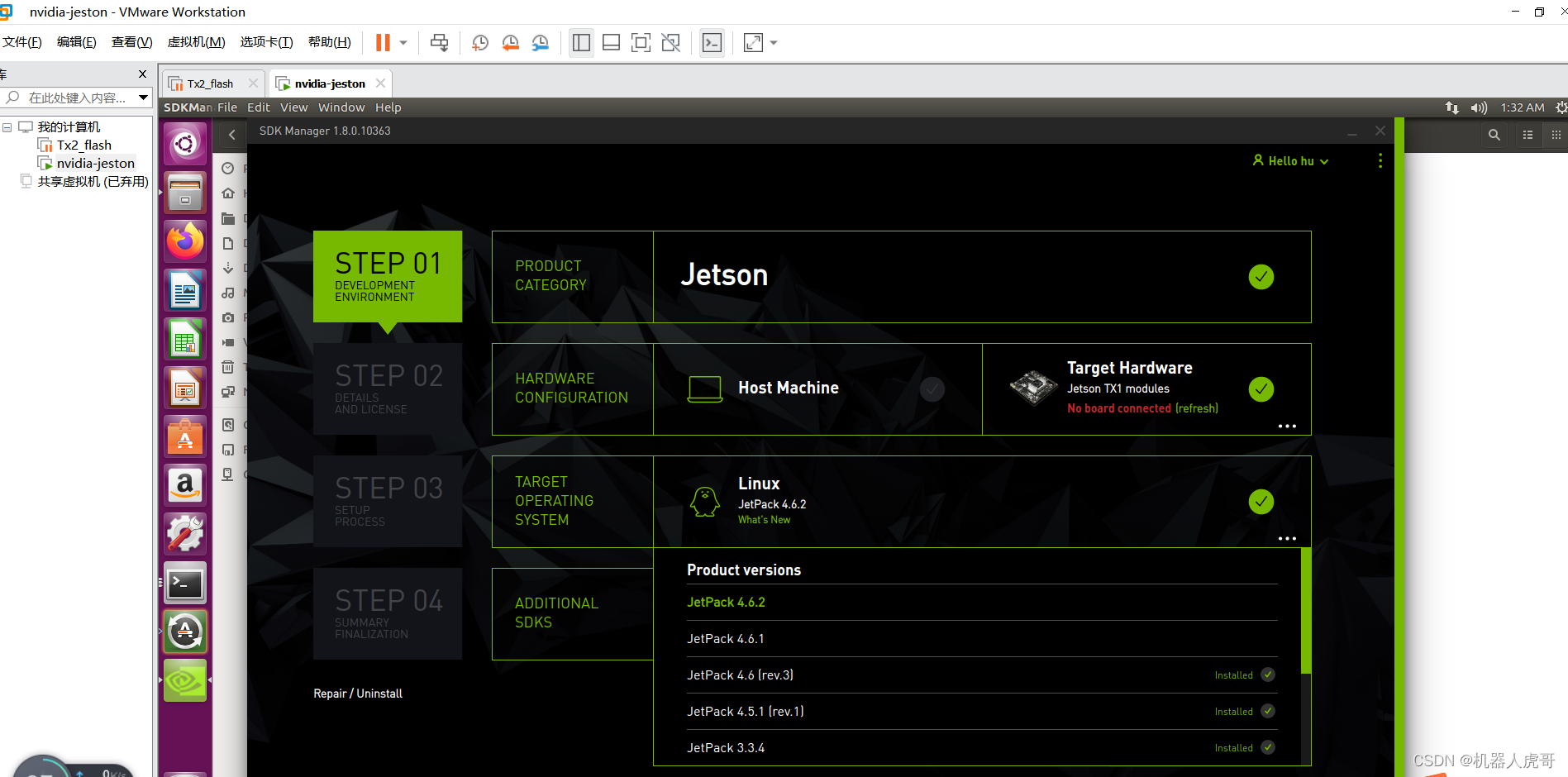 jeston TX1/TX2 系统迁移至SD卡的正确步骤_nividia tx1-CSDN博客