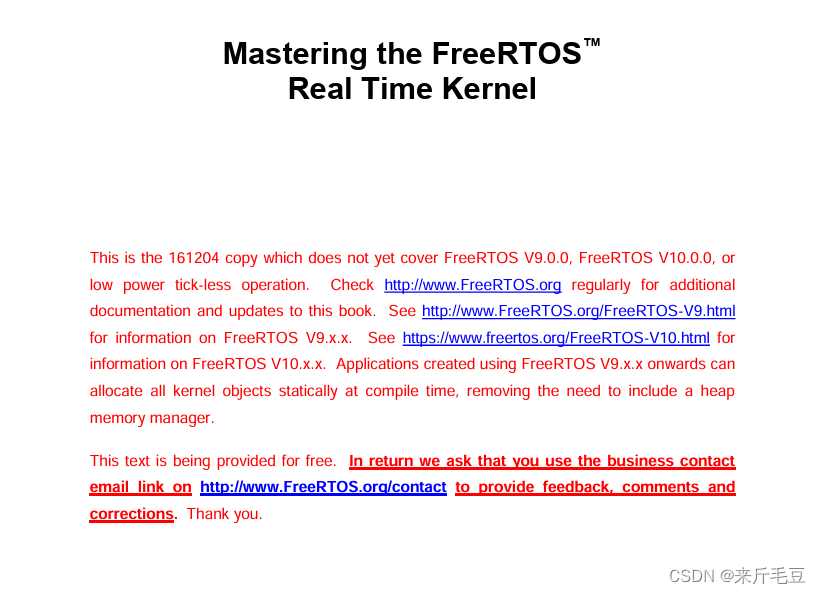 掌握FreeRTOS™实时内核--前言_掌握 freertos 实时内核-CSDN博客