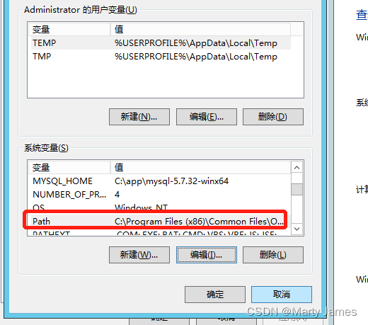 Windows Server 2012环境下安装emqx jdk tomcat mysql redis_windows server 2012安装tomact-CSDN博客