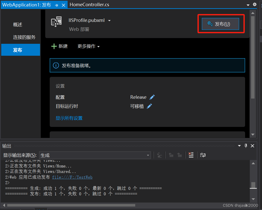 开源 C Net Mvc 开发(三)网站内外网访问vs发布、iis配置网站、花生壳外网穿刺访问c Mvc 域名下不可訪問內網內網