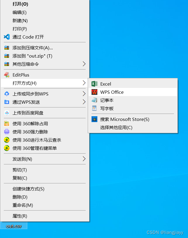 csv数据用wps表格打开_csv文件用wps打开-CSDN博客