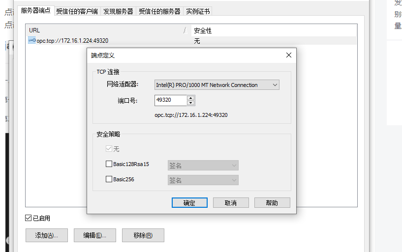 java opc-ua 连接kepserver 读写、订阅操作_kepserver 的监听器-CSDN博客