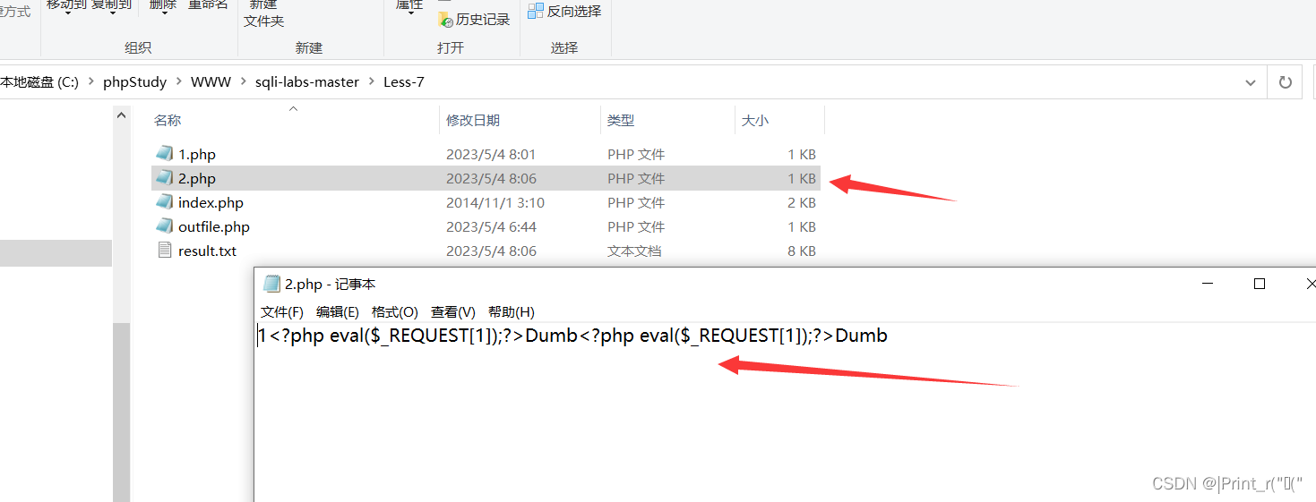 SQL注入GetShell的方法（1）_sql注入拿shell-CSDN博客