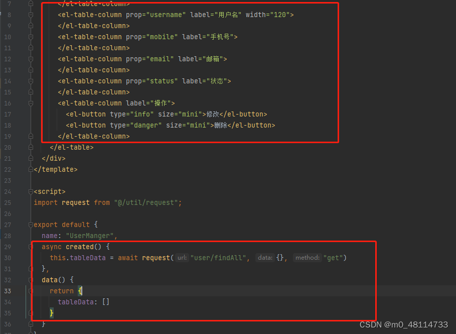 分页 查询 搜索-CSDN博客
