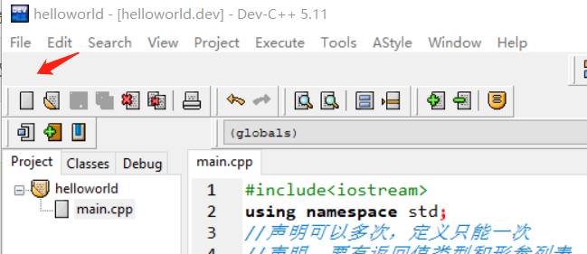 01devc操作的小tips：如何在devc在已知文件中添加和删除头）文件devc 怎么导入头文件 Csdn博客 