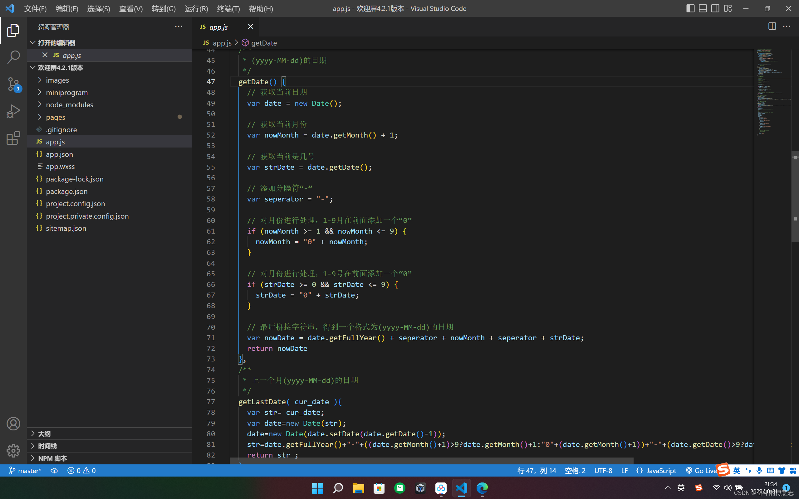 Vscode设置大括号提示颜色_vscode更多括号颜色-CSDN博客