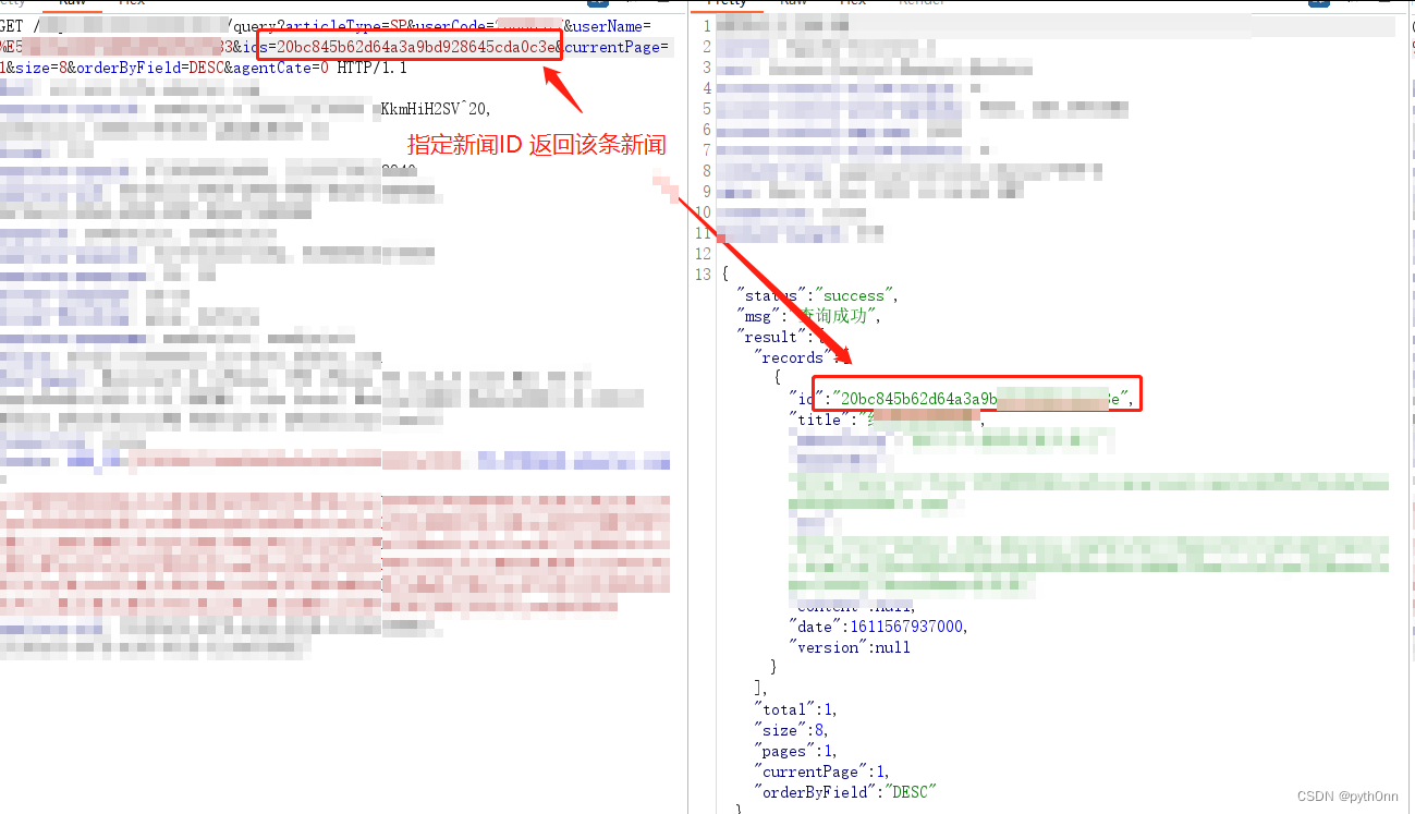 SRC挖掘技巧-绕过简单防护的sql注入_src sql注入-CSDN博客