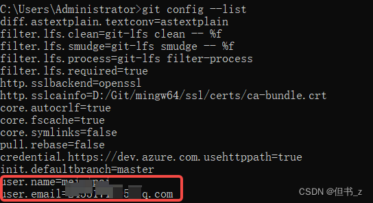 Git多账号公钥切换git 切换公钥 Csdn博客 