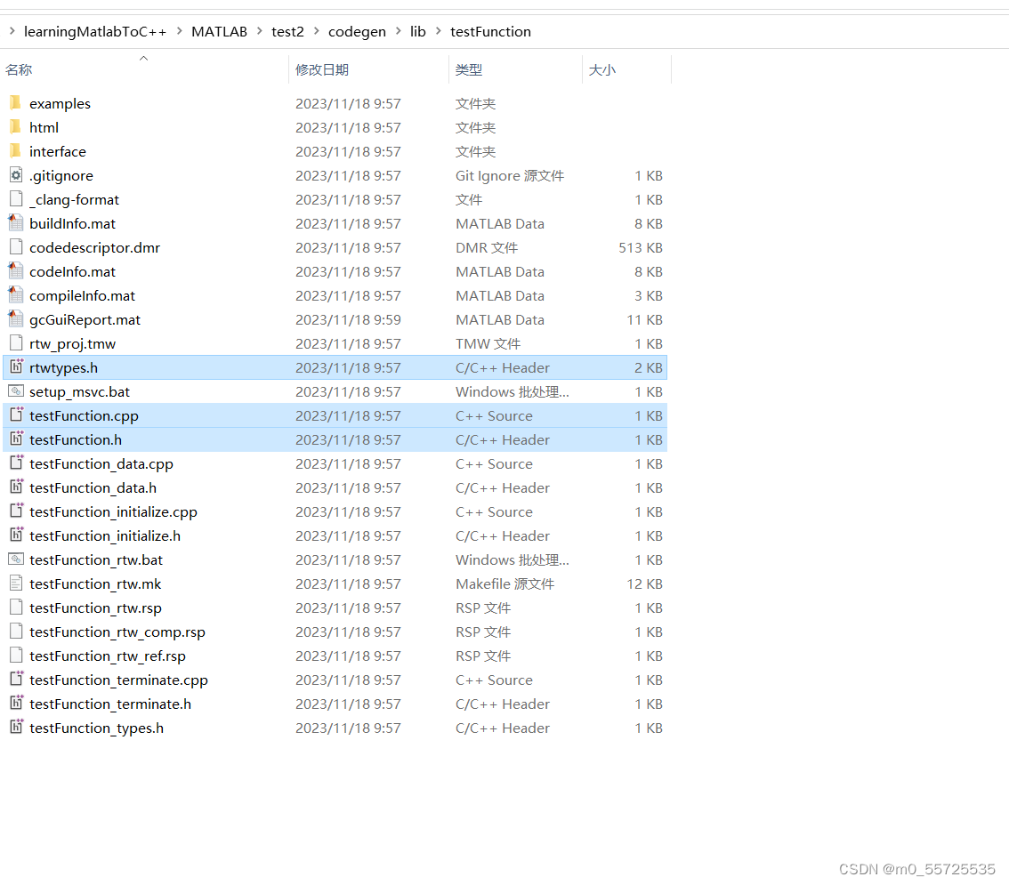 基于MATLAB2022a，将matlab code转换成C++ code并使用visual studio2019进行编译_matlab2022的编译在哪里-CSDN博客