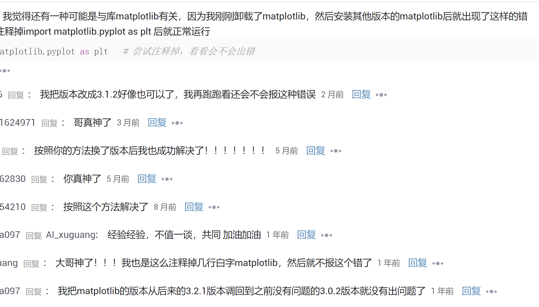 【qt5 event loop | cannot import name ‘QtCore’ | Backend Qt5Agg is interactive backend】matplotlib ...