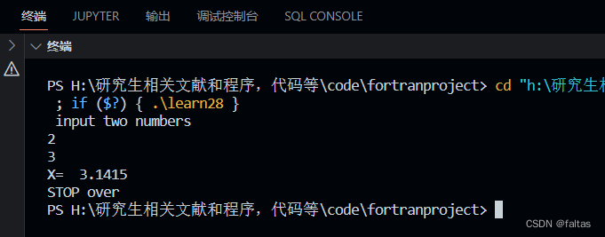 Fortran学习18：数值计算方法1fortran中二分法 Csdn博客
