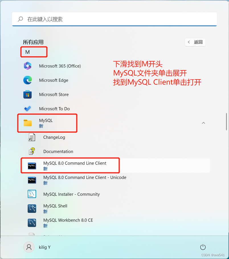 Winodws MySQL 8.0 安装过程中 Starting the server 启动服务失败解决方案_mysql8.0安装时启动服务 ...