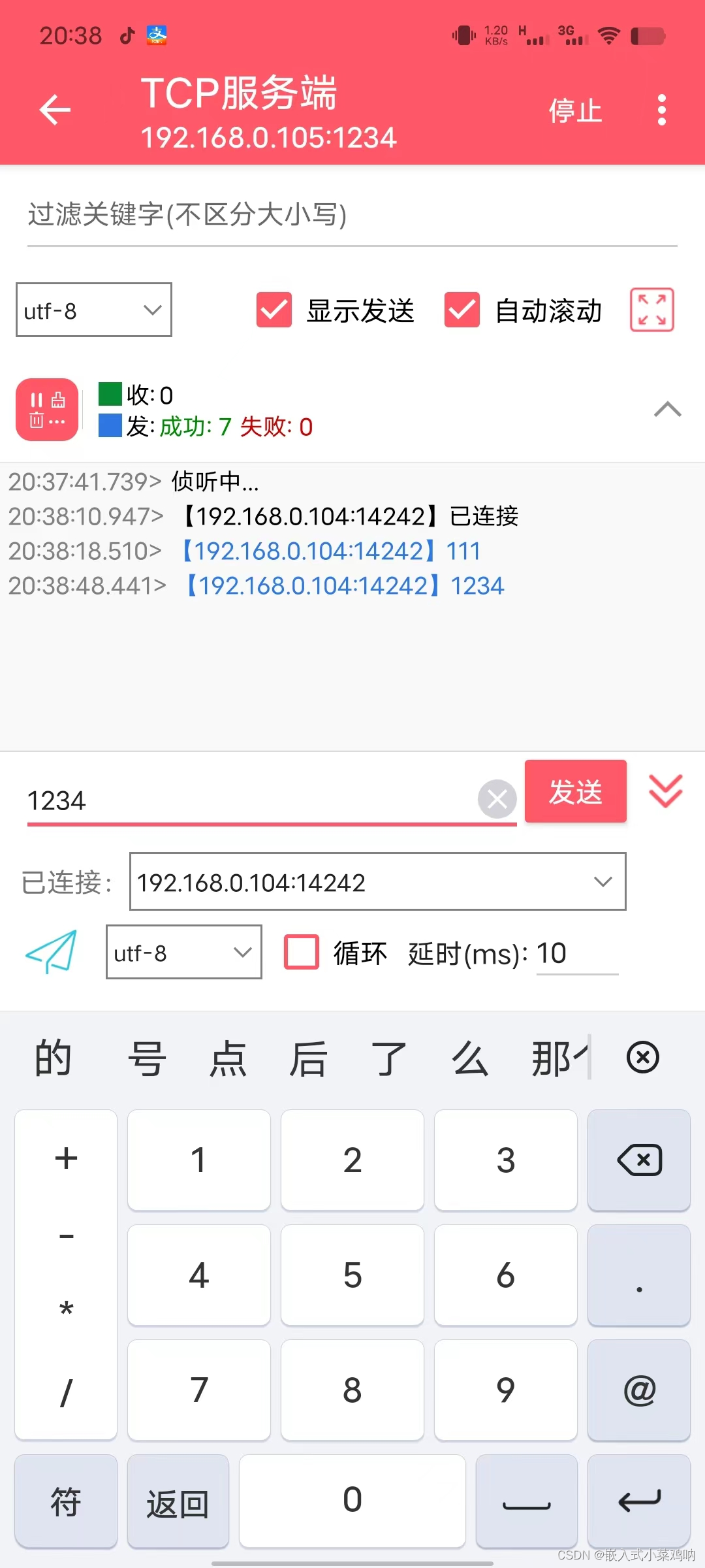 Esp8266问题总结esp8266连不上手机热点 Csdn博客