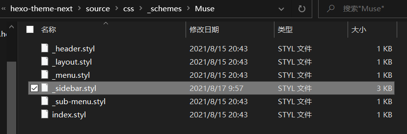 Hexo+next的侧边栏背景与字体颜色设置方法_hexo侧边栏图片-CSDN博客