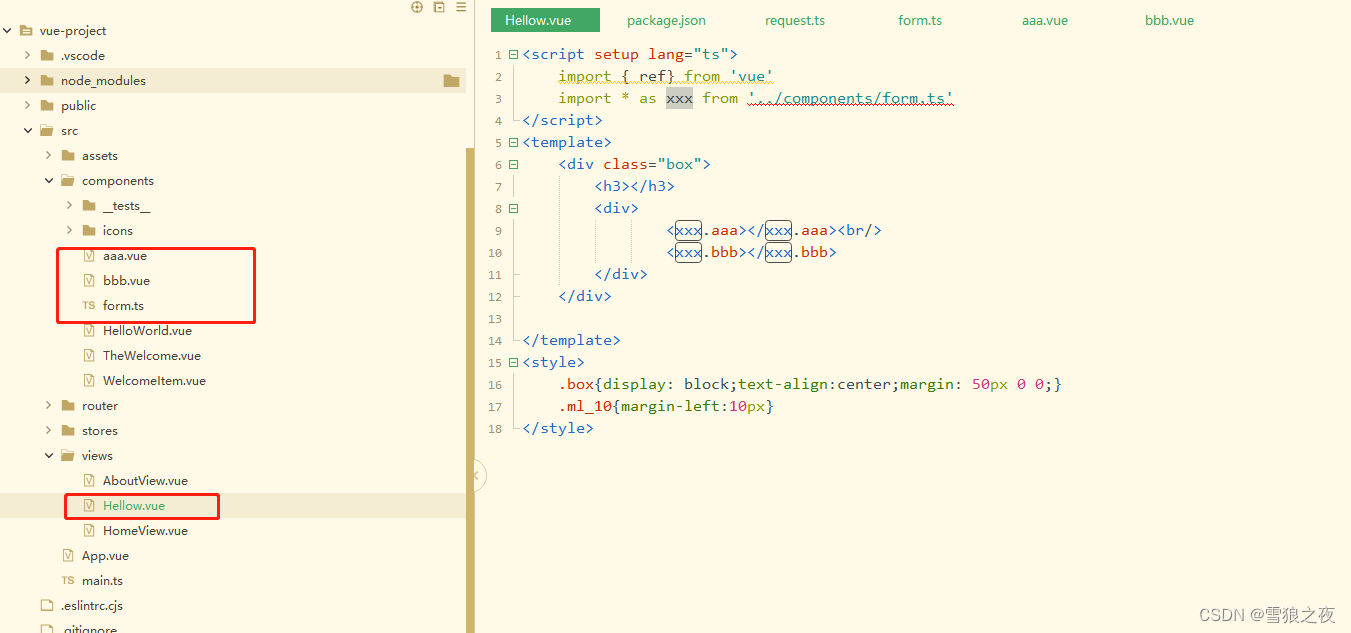 Vue3 As报错（命名空间组件） Csdn博客