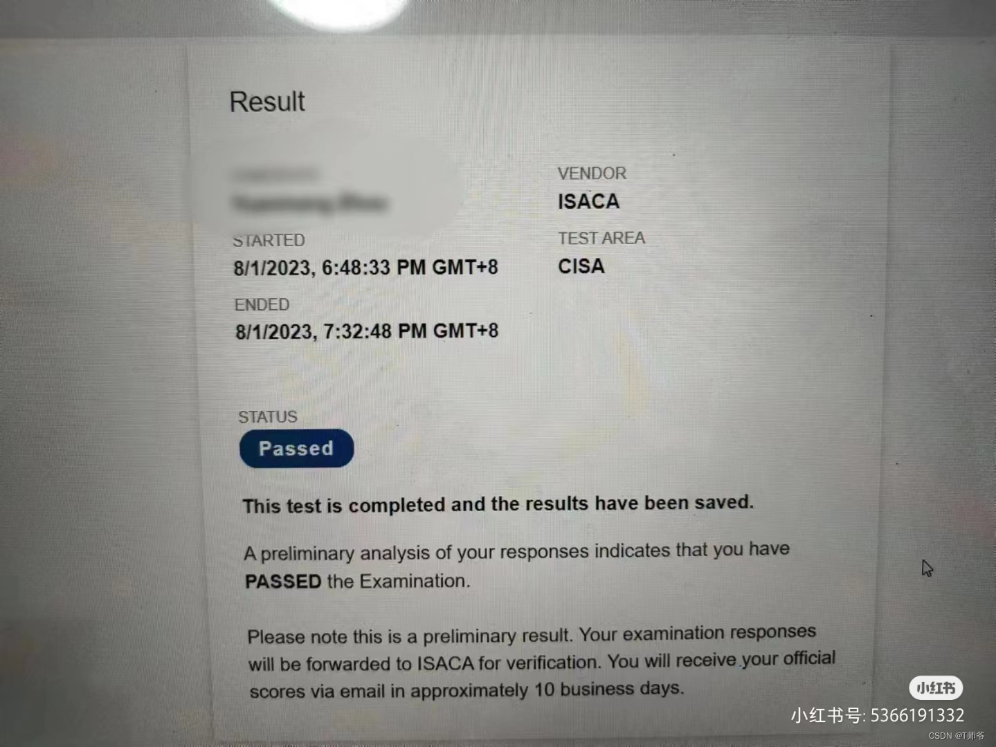 CISA成功通过！拿证必看！17张通过战报-CSDN博客