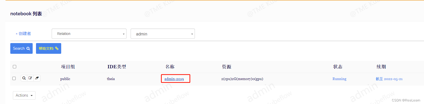 单节点安装部署Cube Studio_cube-studio-CSDN博客