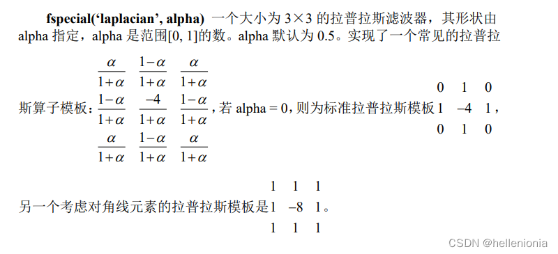 【实验四】彩色图像处理_matlab生成一个256*256的rgb图像,其中该图像分为1*6块-CSDN博客