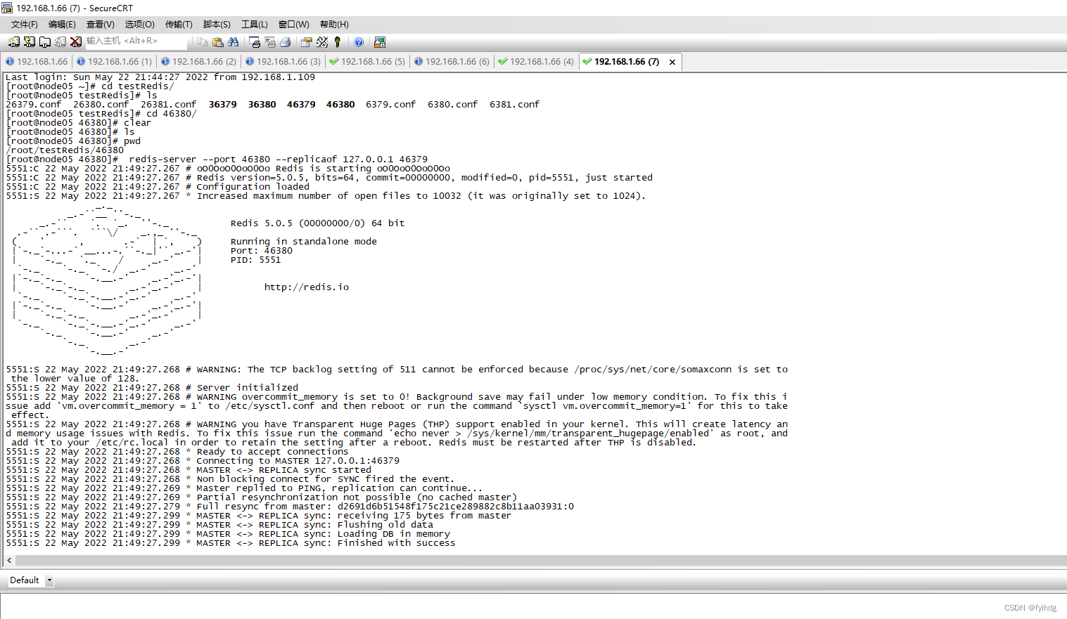 Centos7.9安装predixy，实现redis集群_redis predixy下载-CSDN博客
